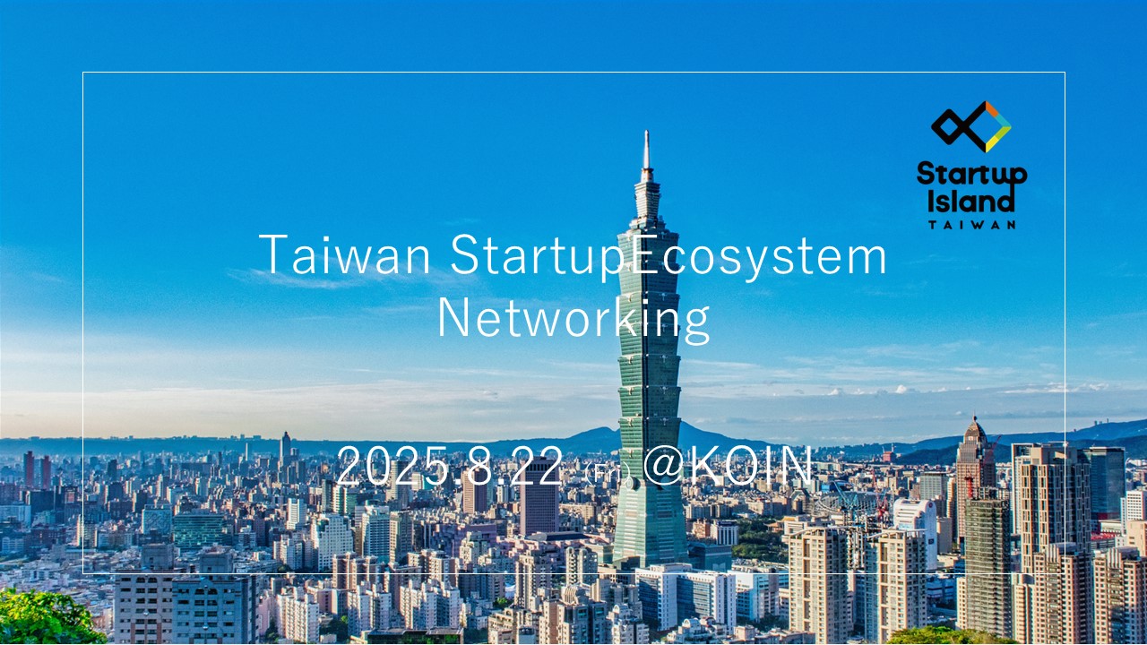 Taiwan StartupEcosystem Networking @KOIN | KOIN（Kyoto Open Innovation ...